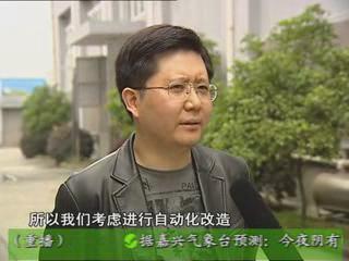 We make things for roll - Foroll casters and wheels